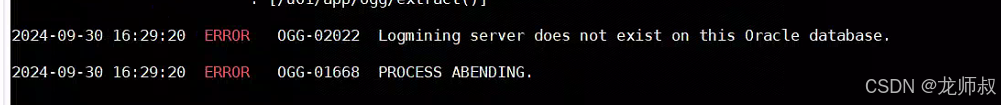 oracle19c通过ogg同步数据到oracle12c配置说明【测试记录版】_oracle的ogg同步-CSDN博客