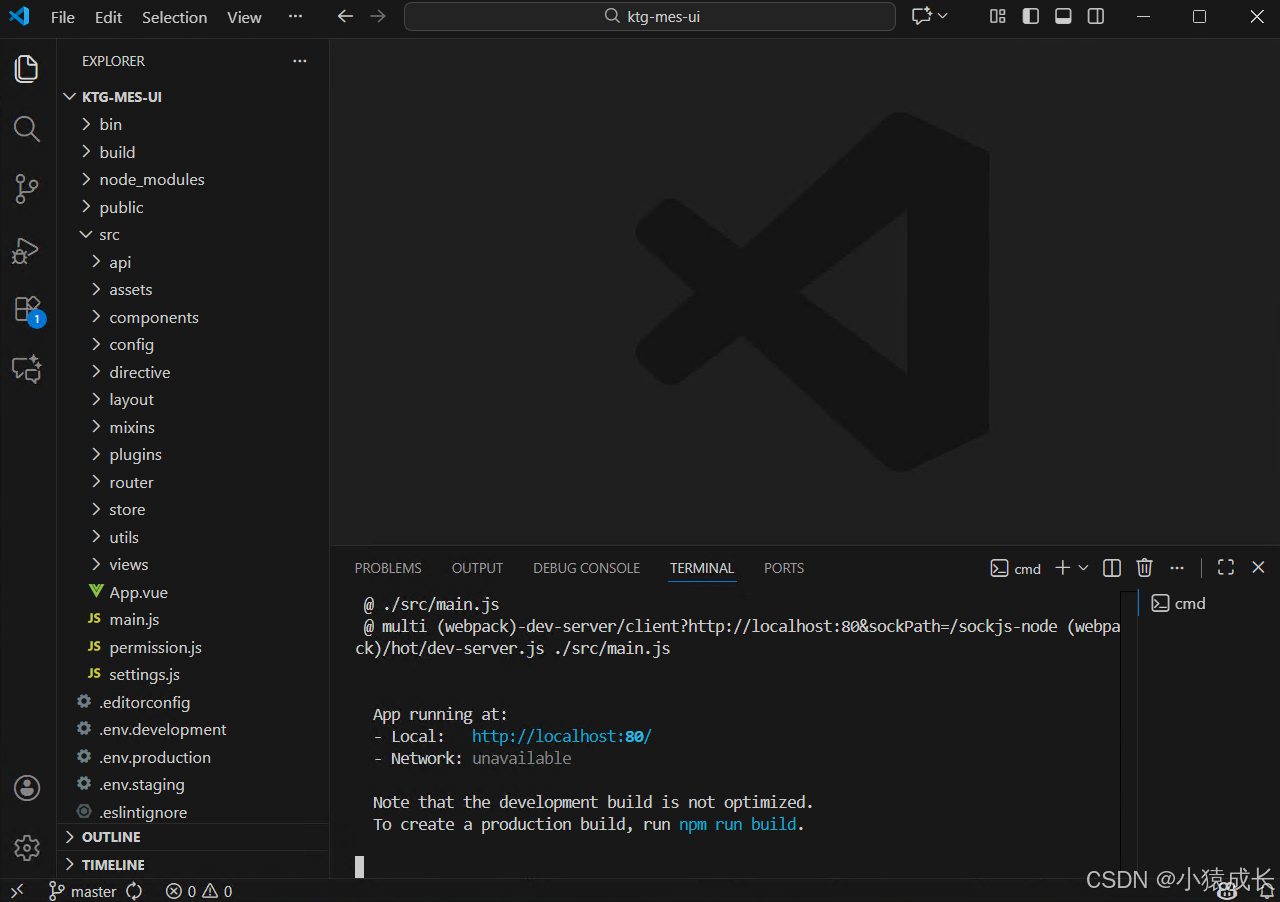 部署开源项目MES 生产执行管理系统-CSDN博客