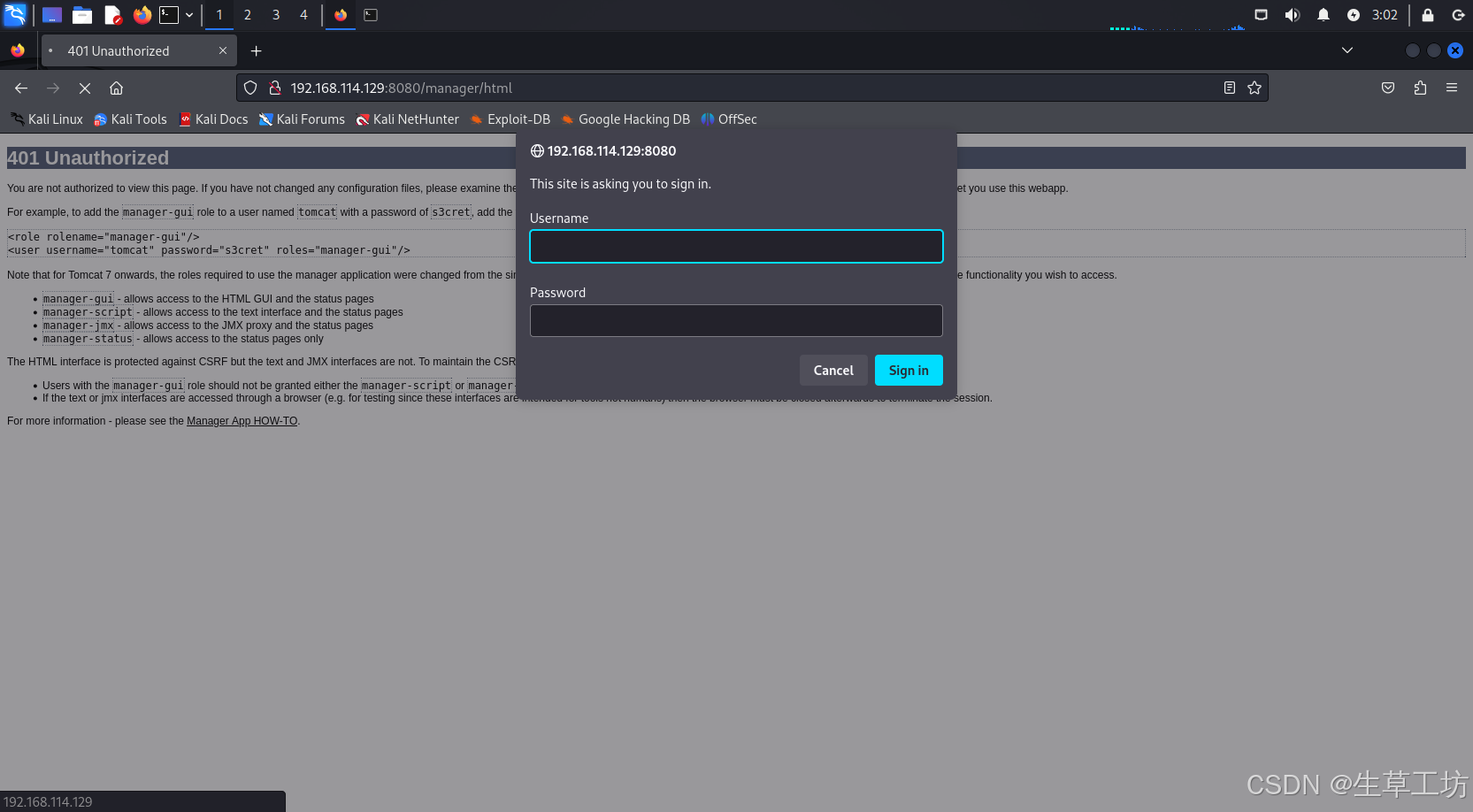 vulnhub-Depth 1靶机-CSDN博客