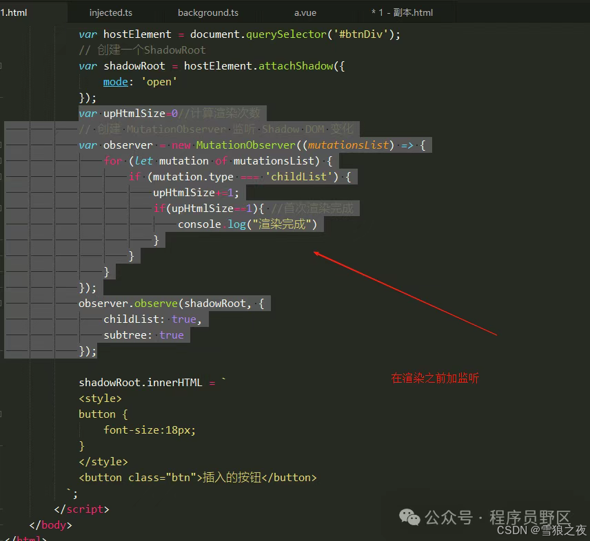 css样式隔离（iframe替代方案Shadow Root）_iframe样式隔离-CSDN博客