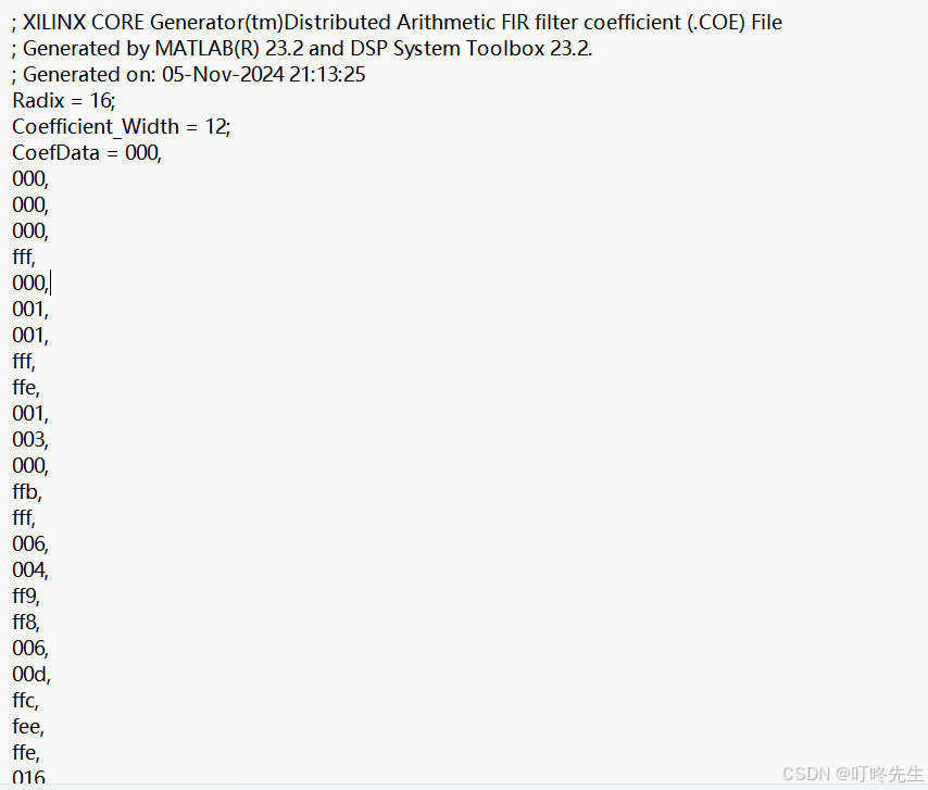 利用matlab的代码来实现fdatool生成滤波器系数的功能（量化为12位后变为coe文件）matlab滤波器系数导出coe Csdn博客