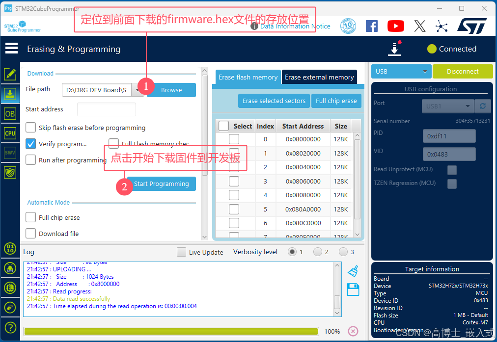 STM32H7 Micropython入门-02搭建开发环境_micropython开发stm32-CSDN博客