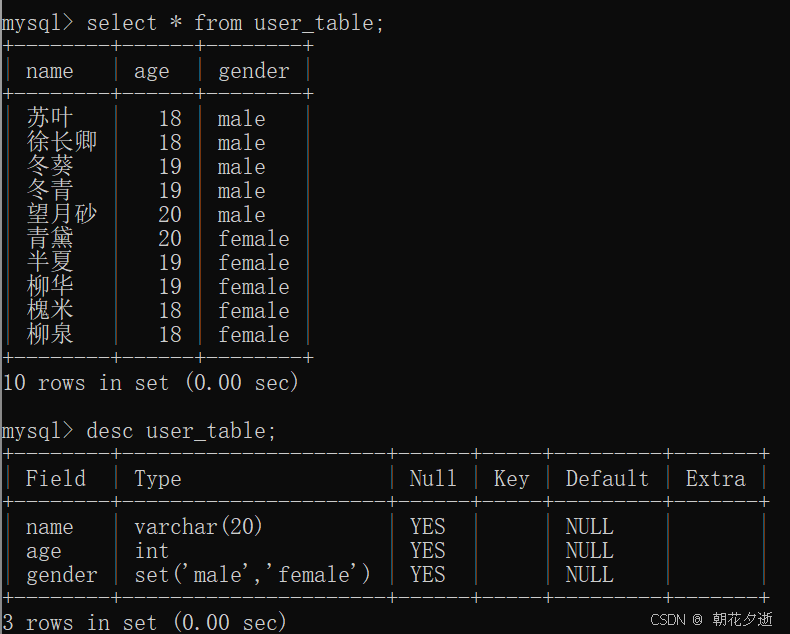 mysql语法分享-约束-CSDN博客