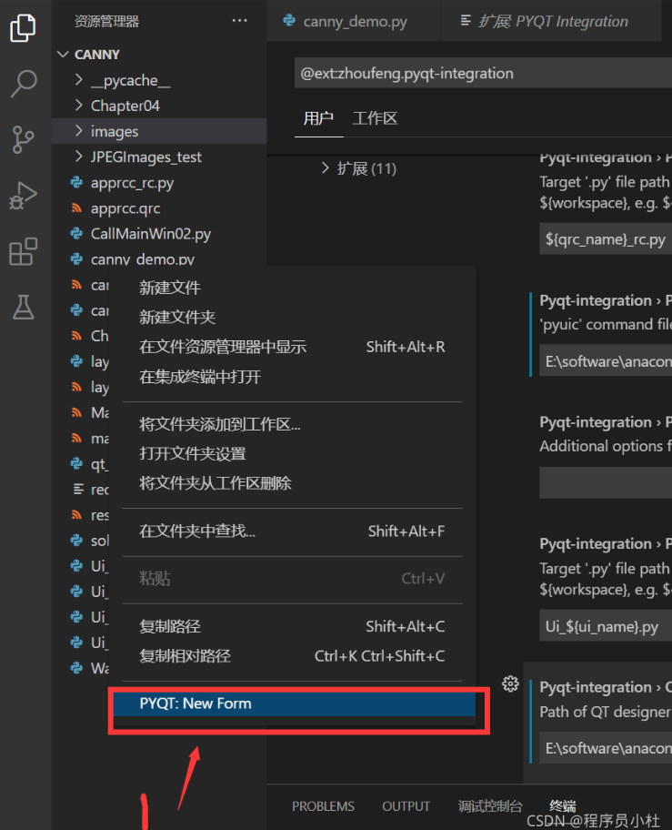 PyQt5 + VS code 安装_vscode pyqt5-CSDN博客