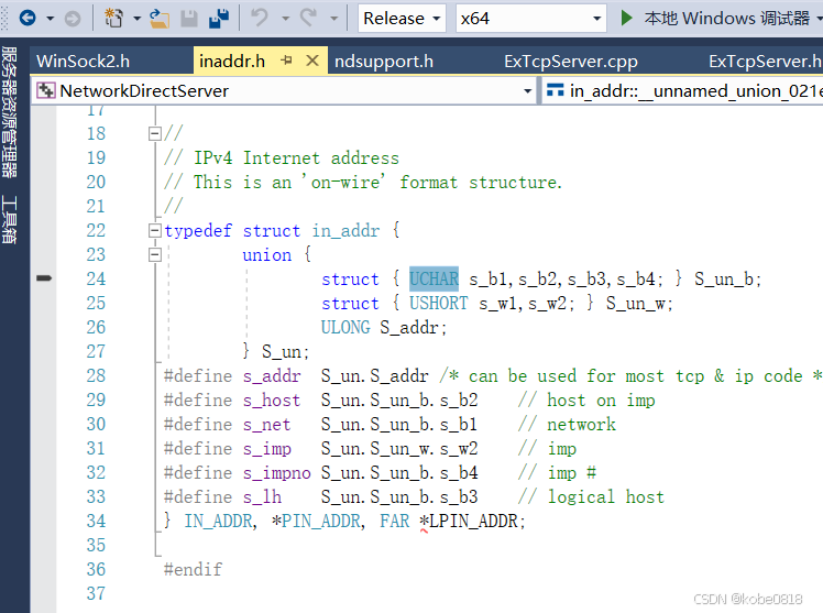 VS引用ws2def.h minwindef.h WinSock2.h时编译错误-CSDN博客