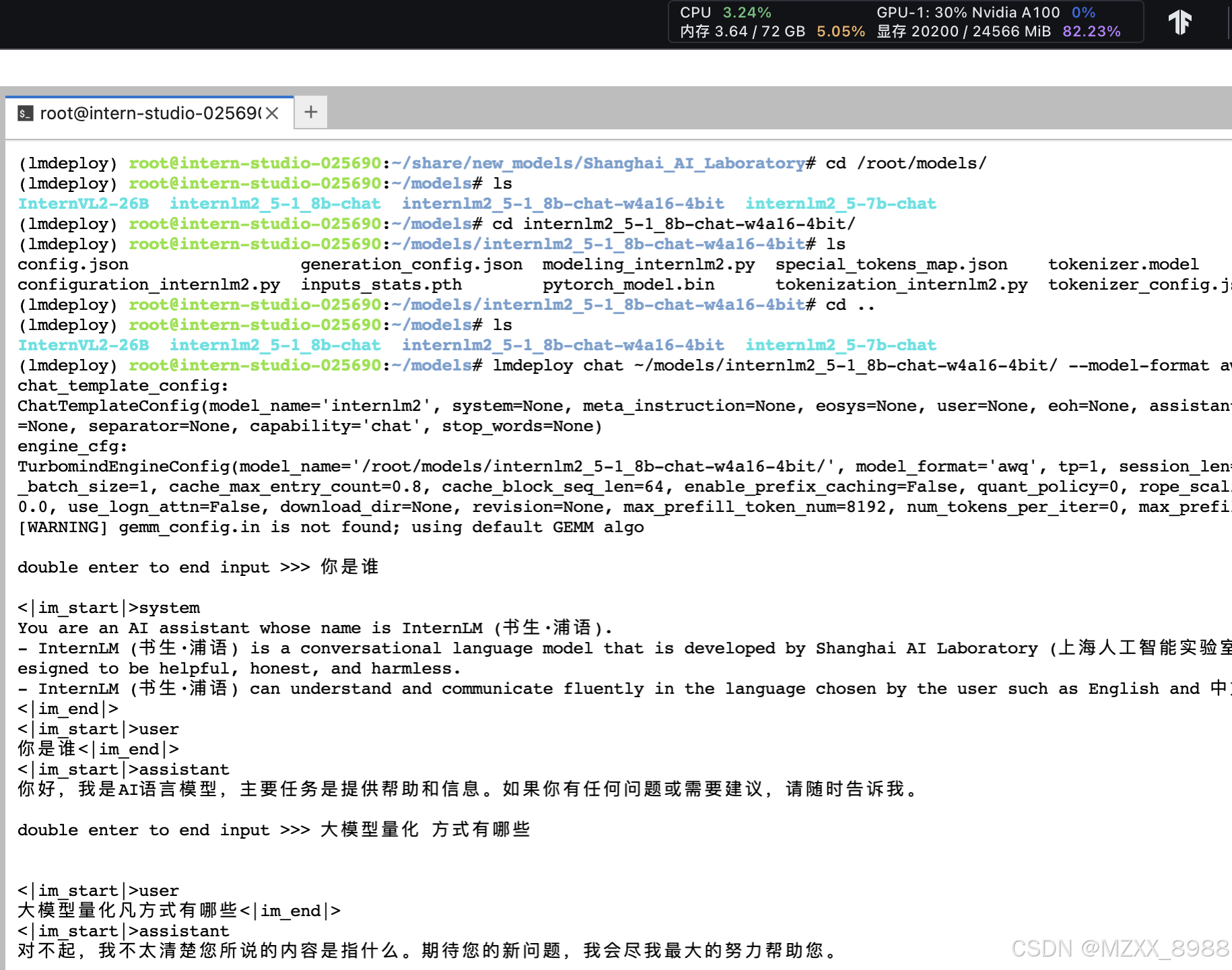 internlm_l2_LMDeploy 量化部署进阶实践-CSDN博客