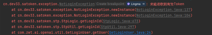 [已解决]Sa-Token自定义Token名称导致读取失败导致空指针cn.dev33.satoken.exception.NotLoginException: 未能读取到有效Token-CSDN博客