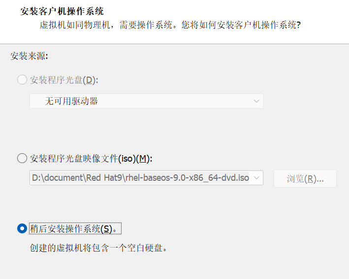 RHCSA练习1-CSDN博客