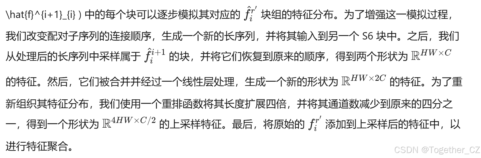 Samba: A Unified Mamba-based Framework for General Salient Object Detection基于 Mamba 的统一框架用于通用显著 ...