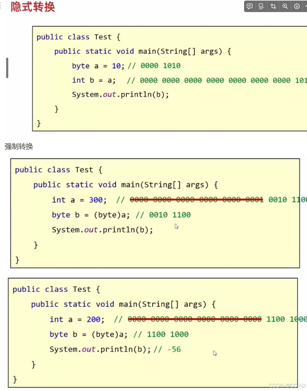 Java基础知识——方法类型转换java 强制类型转换重载 Csdn博客