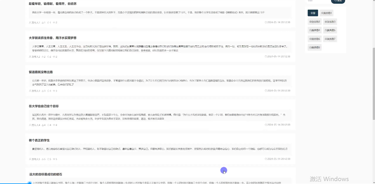 2025毕设springboot基于javascript的非结构化数据清洗系统程序论文数据清洗系统功能设计 Csdn博客