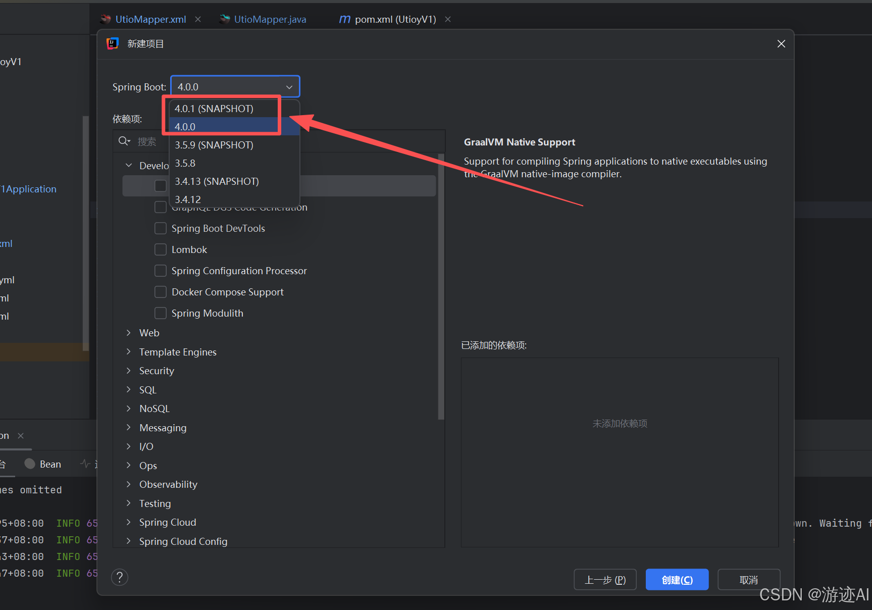 Springboot版本4.0对应的Mybatis Plus（如是最近创建项目出现错误）_mybatis plus 哪个兼容springboot4-CSDN博客
