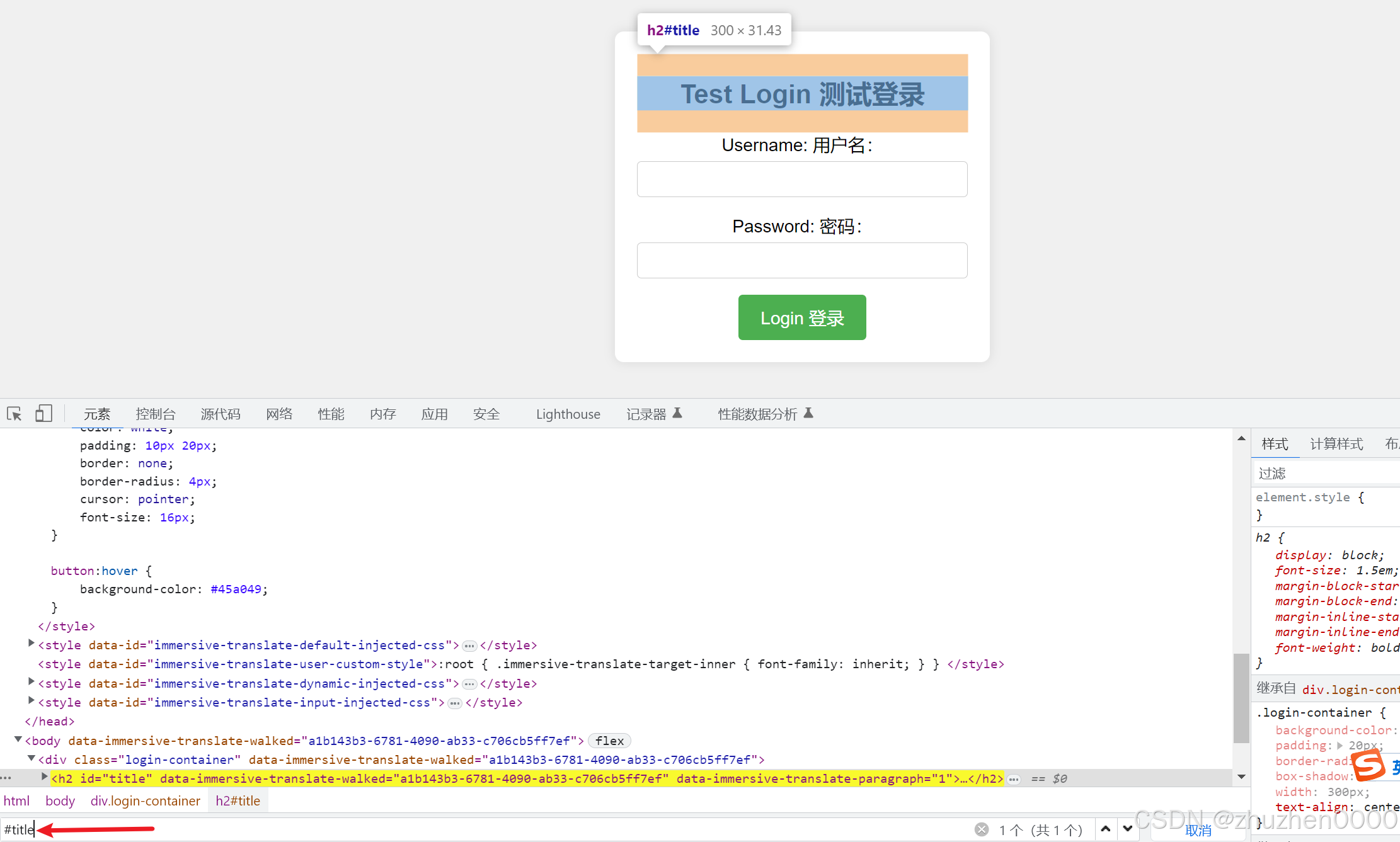 【UI自动化自愈教程 healenium】元素定位失败的自动解决办法-CSDN博客