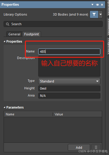 Altium Designer（AD）入门教程（小学生都能懂）_ad软件-CSDN博客