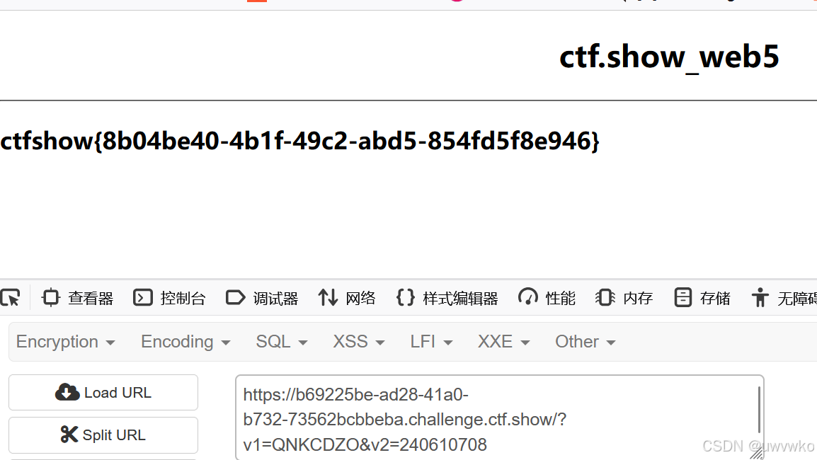 ctfshow_web5,6-CSDN博客