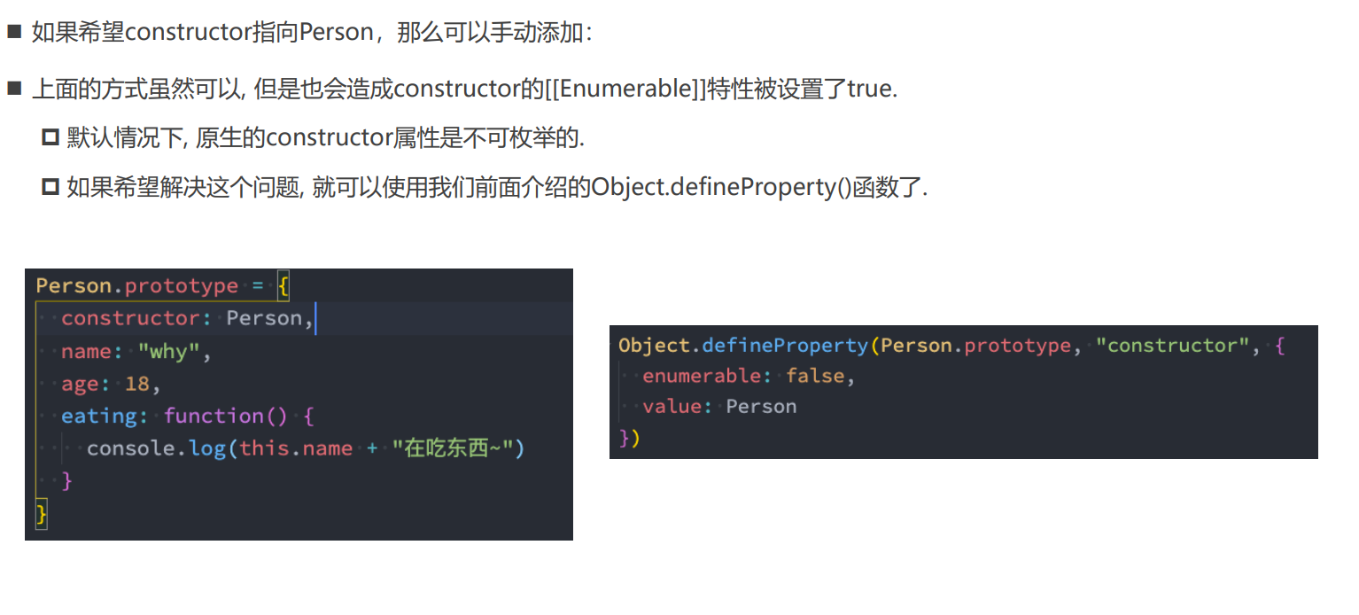 40.[前端开发-JavaScript高级]Day05-原型的理解-面向对象思想-ES5中的继承-CSDN博客