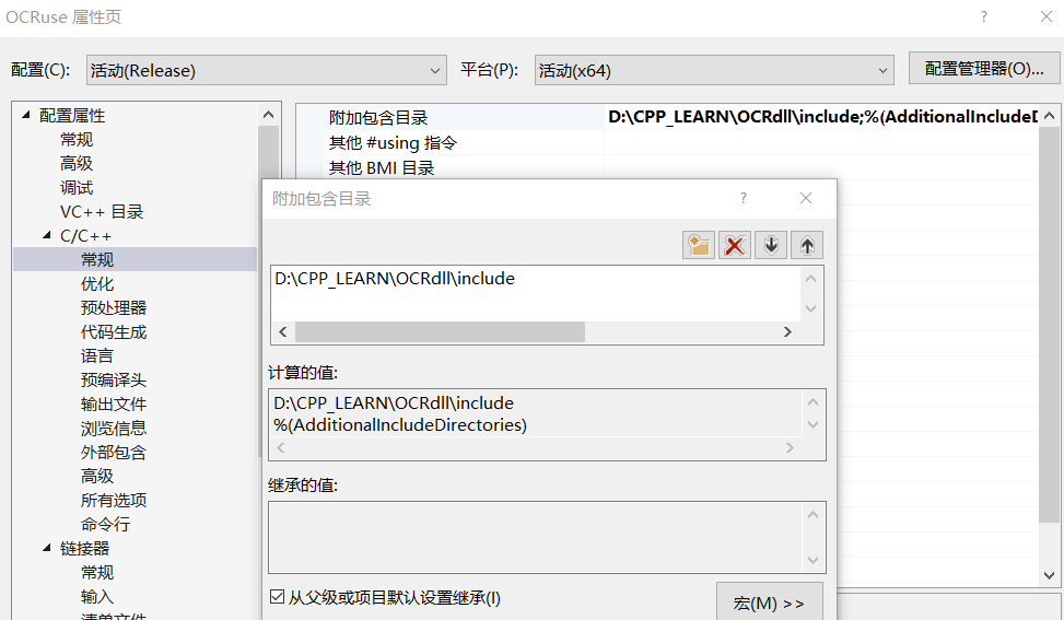C++ Paddleocr（CPU版）编译为dll_paddleocr.dll-CSDN博客
