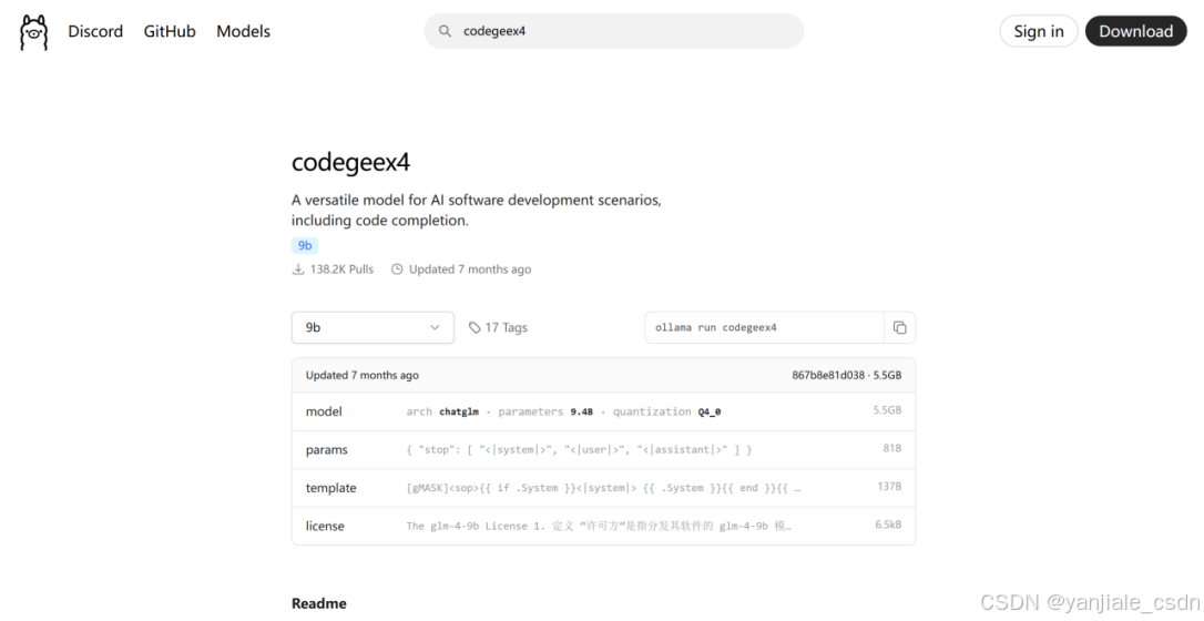 离线部署 CodeGeeX4_windows版本_codegeex离线使用-CSDN博客