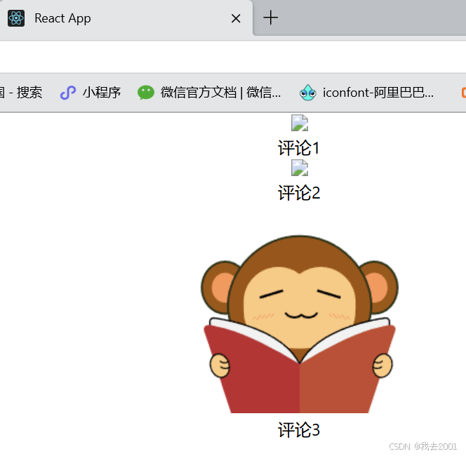 react，url图片显示不了，显示裂开_url.createobjecturl 图片无法-CSDN博客