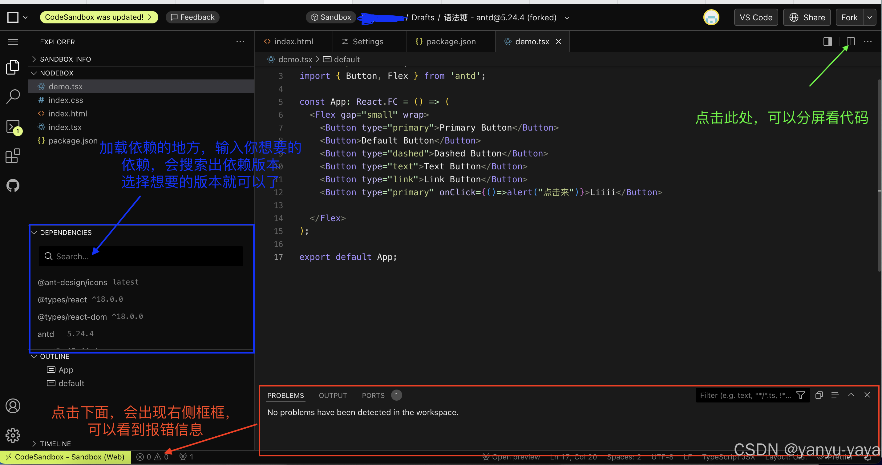 CodeSandbox 在线使用_codesandbox怎么用-CSDN博客