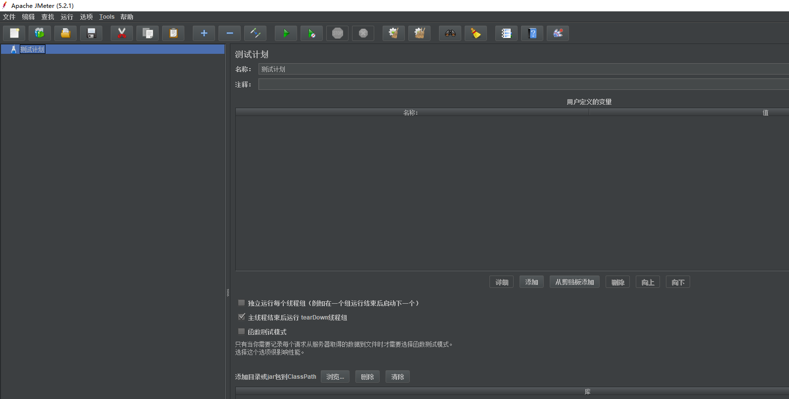 JMeter：Windows环境安装部署_windows安装jmeter-CSDN博客