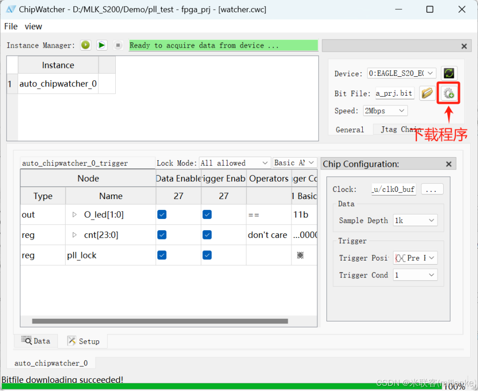 [米联客-安路-EG4D] FPGA基础篇连载-04安路TD开发工具在线调试FPGA_安路fpga-CSDN博客