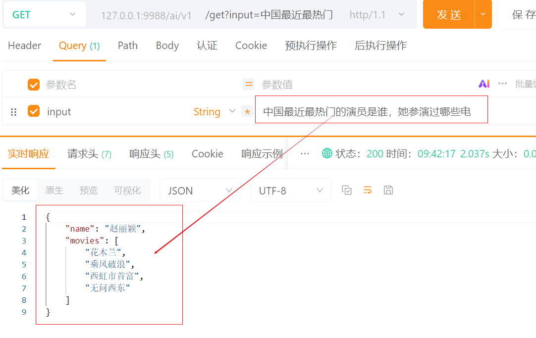 SpringAI——格式化输出(Structured Output)_spring ai 格式化输出-CSDN博客