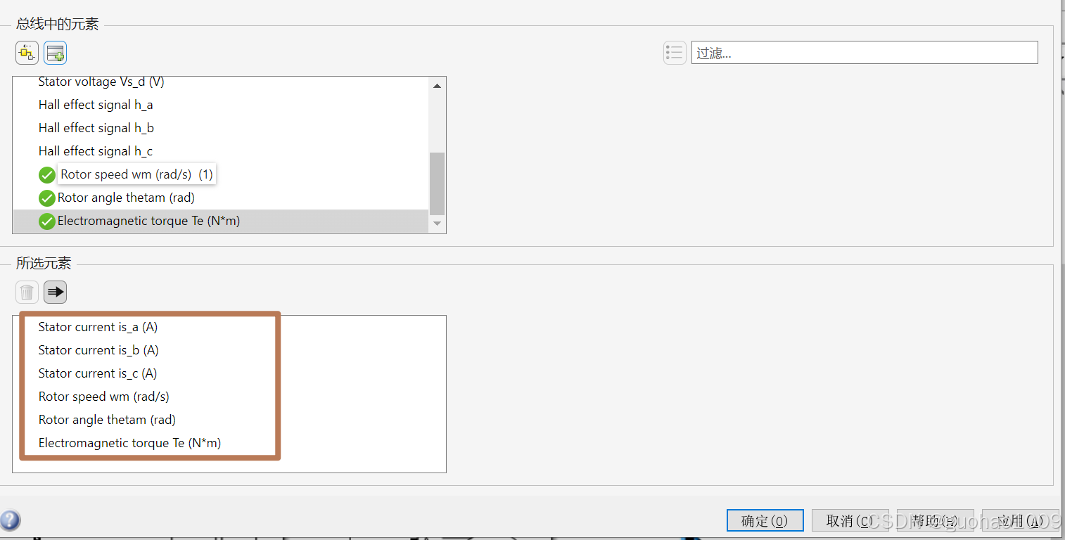 SVPWM--Simulink学习和搭建过程_simulink svpwm-CSDN博客
