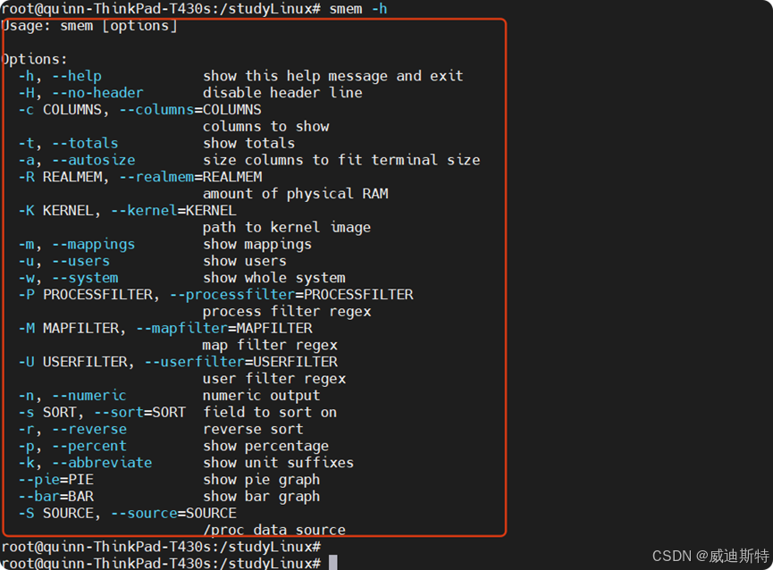 linux系统命令：用于详细报告系统中内存的使用情况的命令行工具smem详解_linux smem-CSDN博客