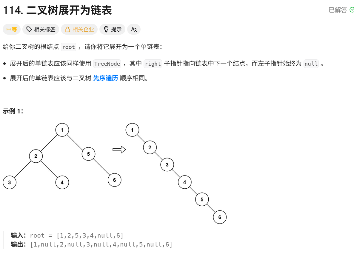 Leetcode Hot100 31-35-CSDN博客