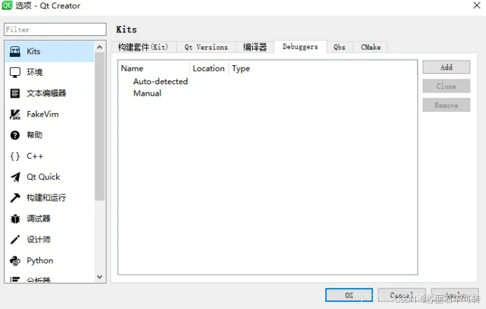 QT 中出现Unable to create a debugging engine问题及解决_unable to create a debugging engine.-CSDN博客