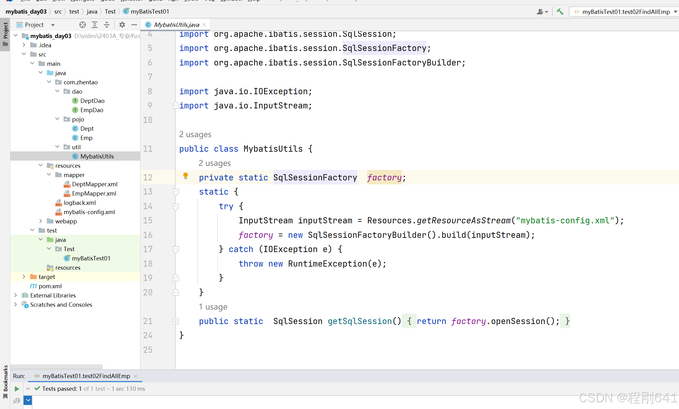 ssm整合之多表联查_java ssm 联查-CSDN博客