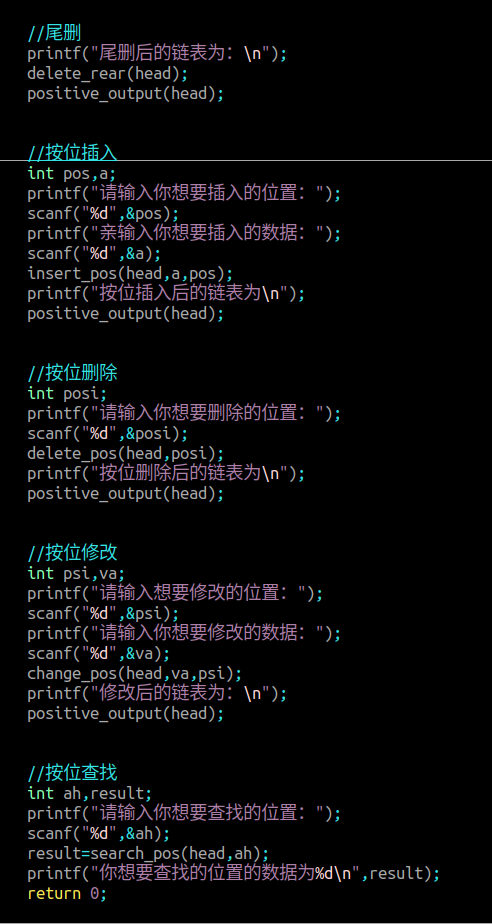 day19双向链表-CSDN博客