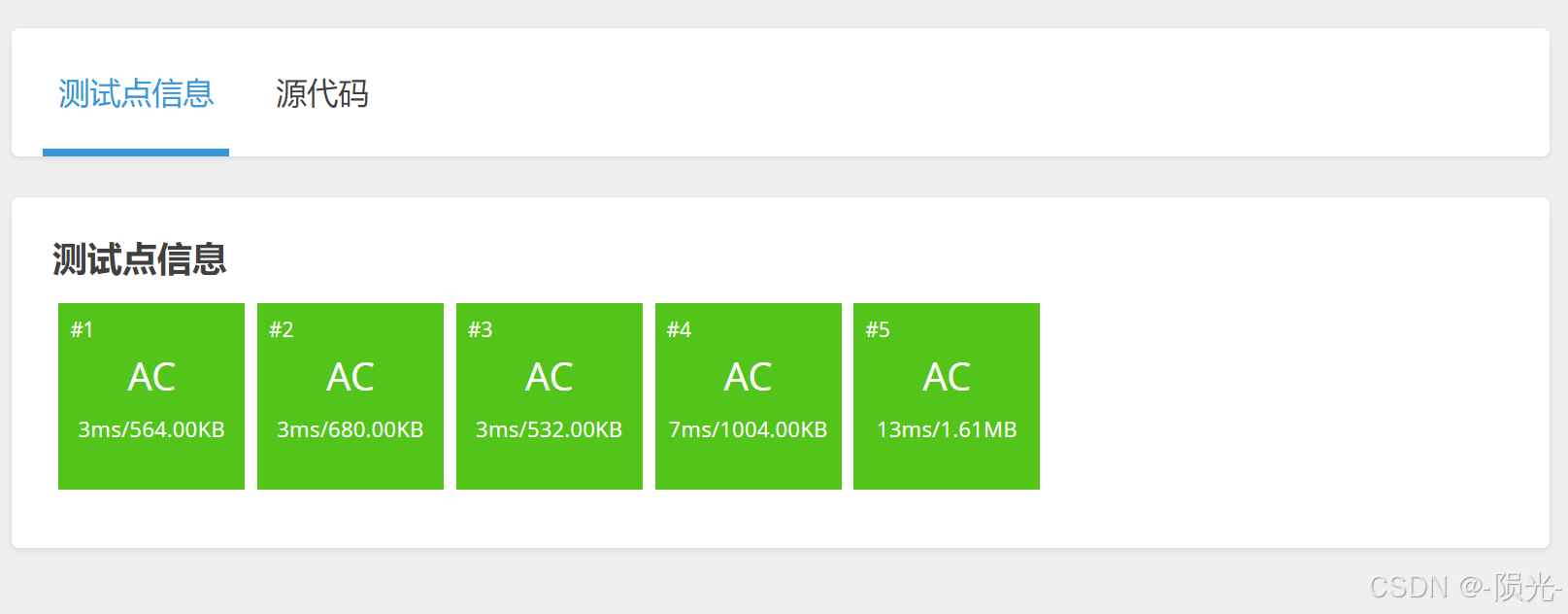 洛谷 P1032 [NOIP 2002 提高组] 字串变换-CSDN博客