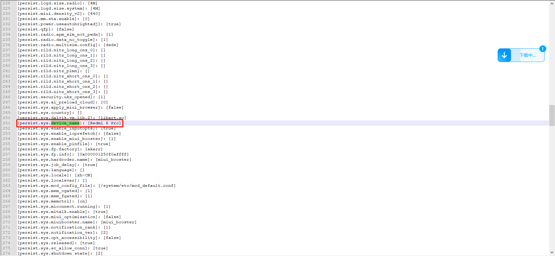 2025FIC晋级赛赛后复盘-CSDN博客