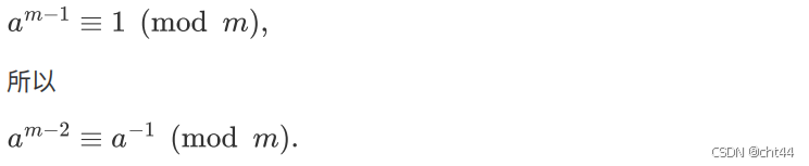 寒假第四练——数论_19260817是质数吗-CSDN博客