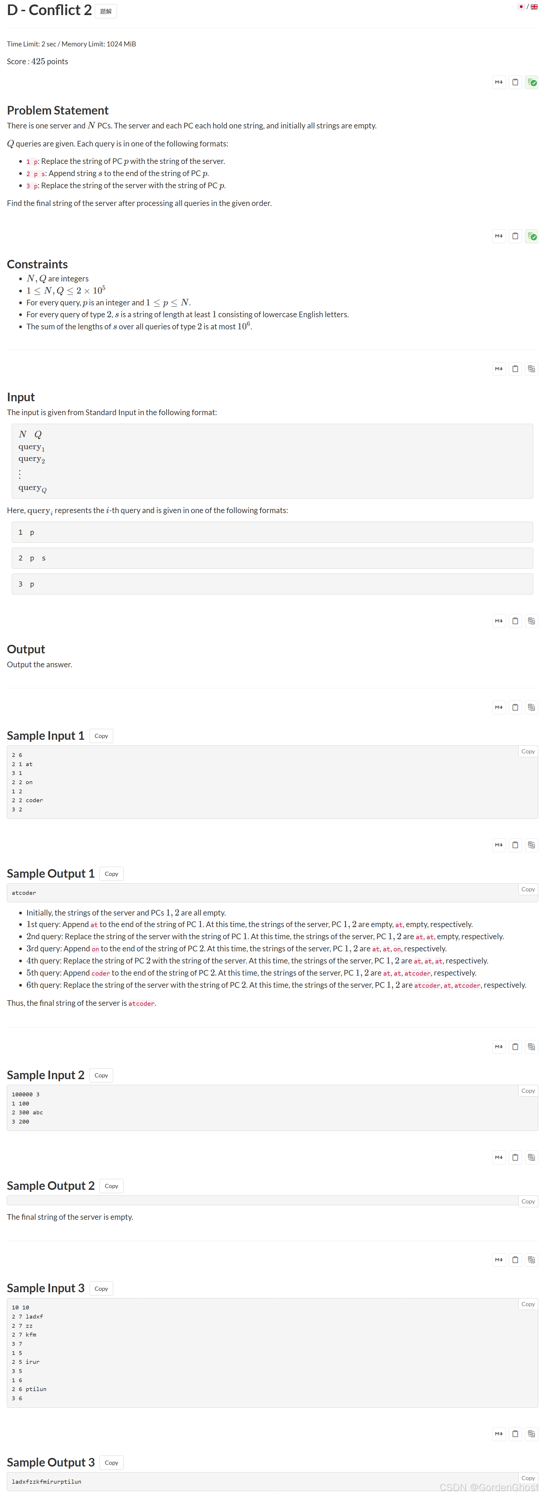 Conflict 2（ABC 411）-CSDN博客