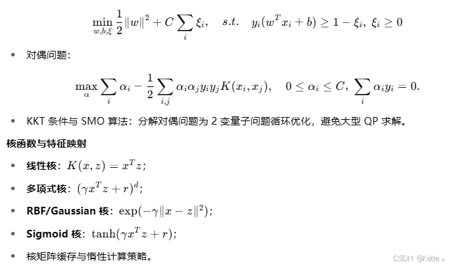 java实现SVM支持向量机（附带源码）_支持向量机java-CSDN博客