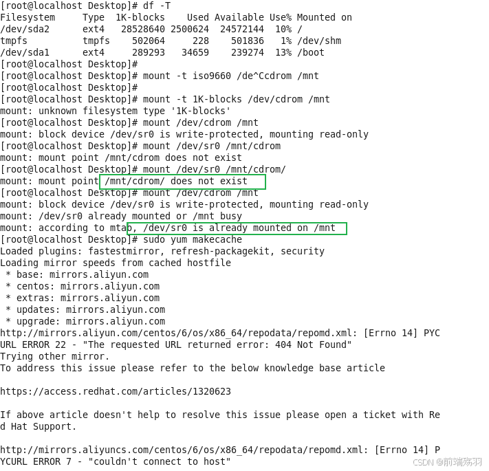 小白时刻------虚拟机centos6问题处理_file contains no section headers-CSDN博客