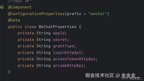 Idea提示未配置 Spring Boot 配置注解处理器未配置springboot配置注解处理器 Csdn博客