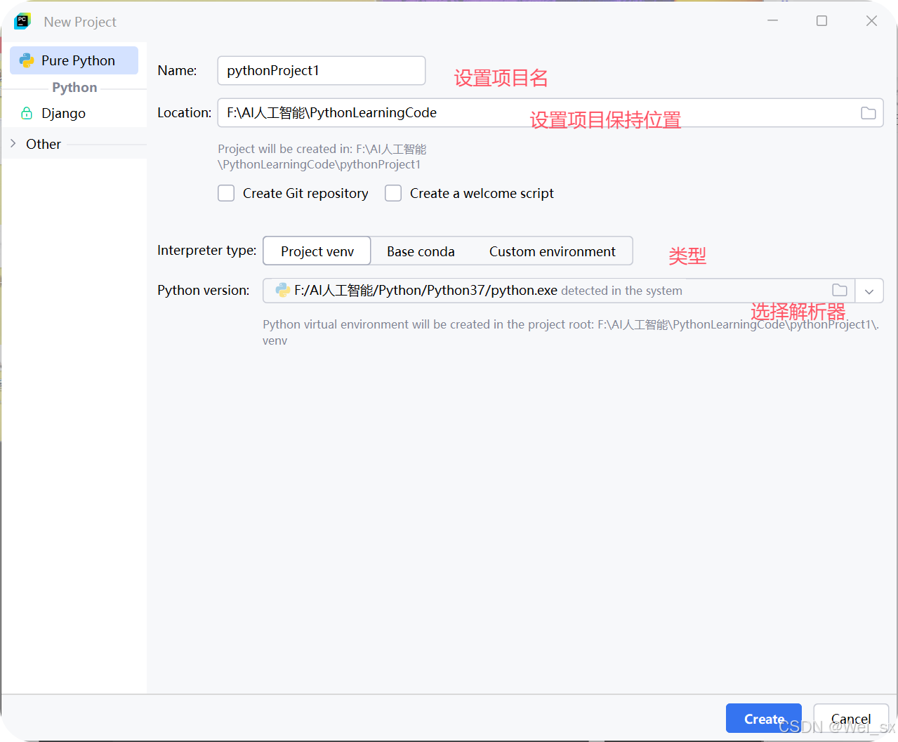 Python：Pycharm新项目创建_pycharm new project设置-CSDN博客
