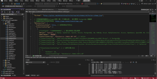 Admin.net上手笔记01_adminnet框架 笔记-CSDN博客
