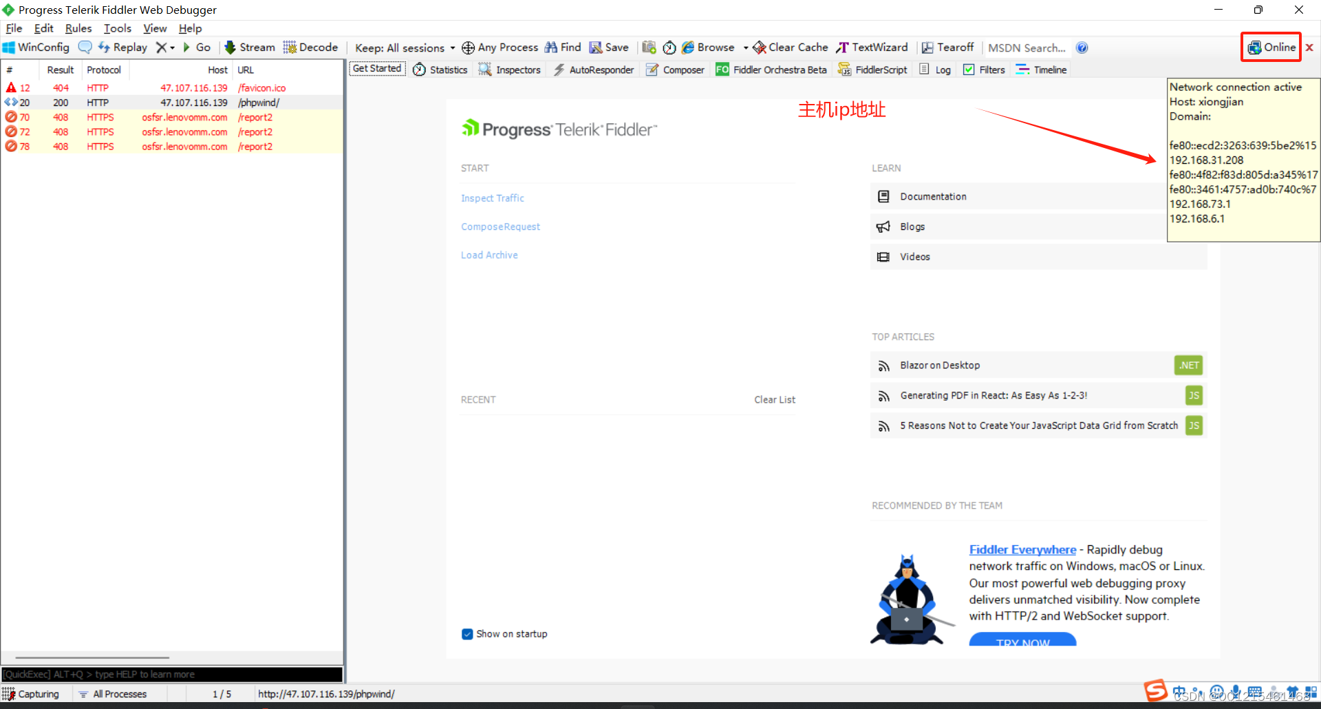 Fiddler抓包全攻略：从入门到精通_fiddler抓包详细教程-CSDN博客