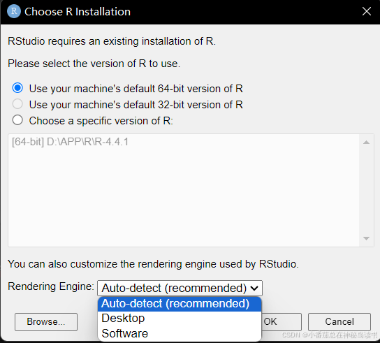 RGui & RStudio 安装（RGui下载后找不到怎么办）-CSDN博客