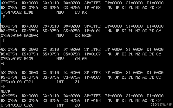window10下x86汇编，debug调试器基本用法_win10 debug-CSDN博客
