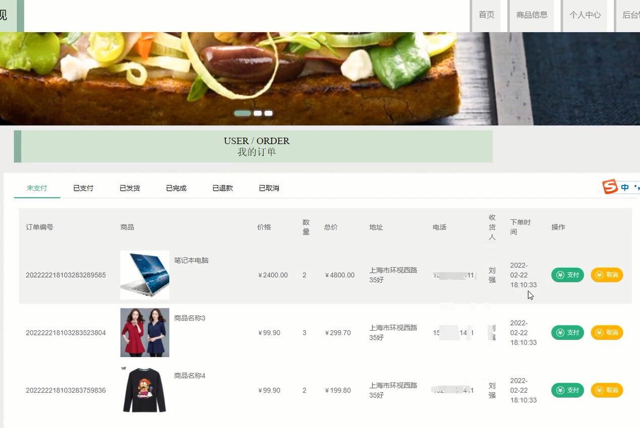 jspssm民办高校二手物品交易网三个角色-CSDN博客
