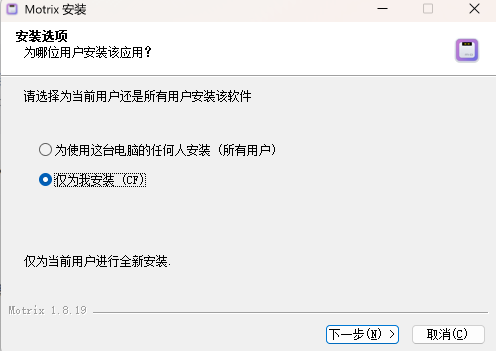 Motrix下载安装教程：Windows最新版全能下载器图文指南（2025年更新）_motrix windows-CSDN博客