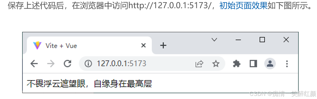 Vue详细学习笔记2（上）_vue为开发者提供了mustache语法(又称为双大括号语法),使用该语法时相当于 在-CSDN博客