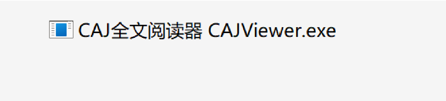 CAJViewer 下载安装教程（图文完整指南）-CSDN博客